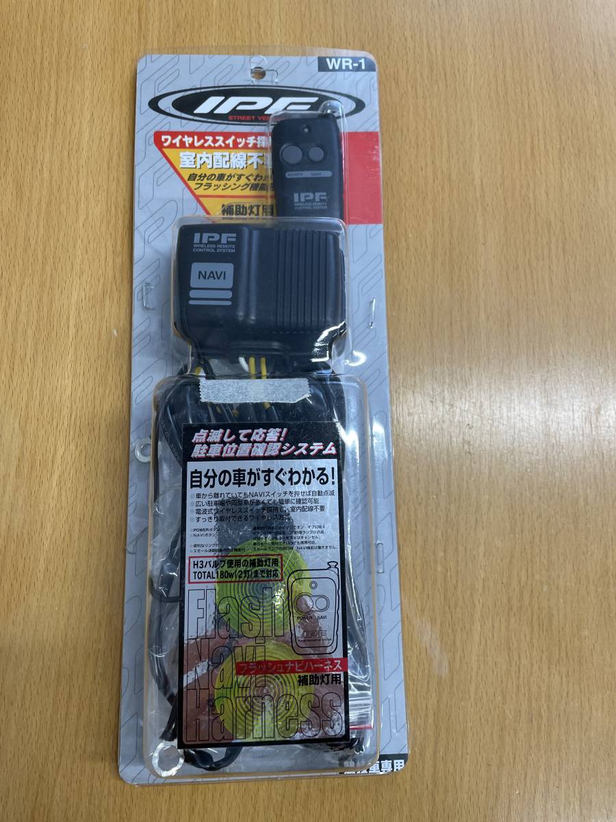 Yahoo!オークション - 未使用品 （一部除き）IPF WR-1 フラッシュナビ...