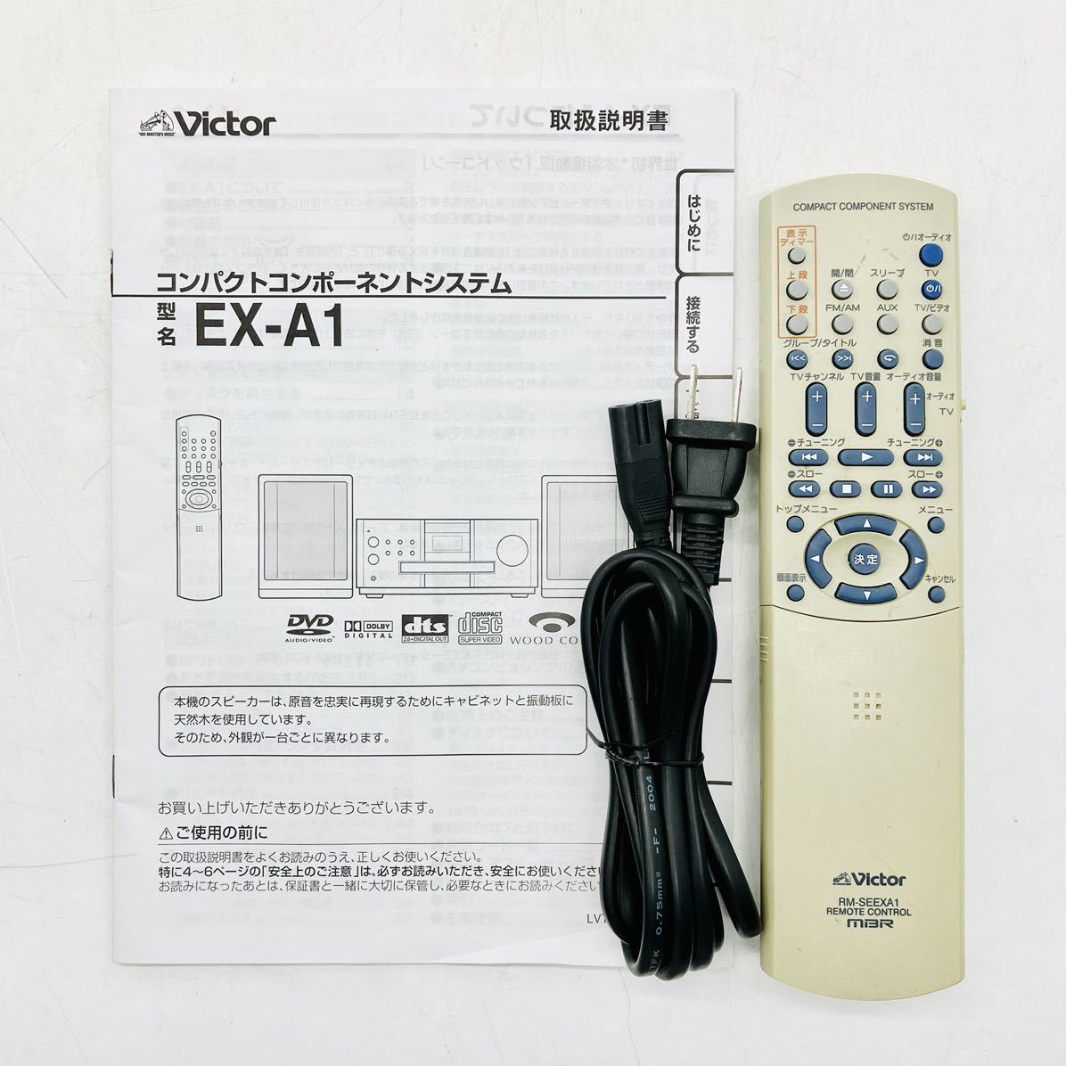 Yahoo!オークション - ビクター CDコンポVictor コンパクトコンポーネ...