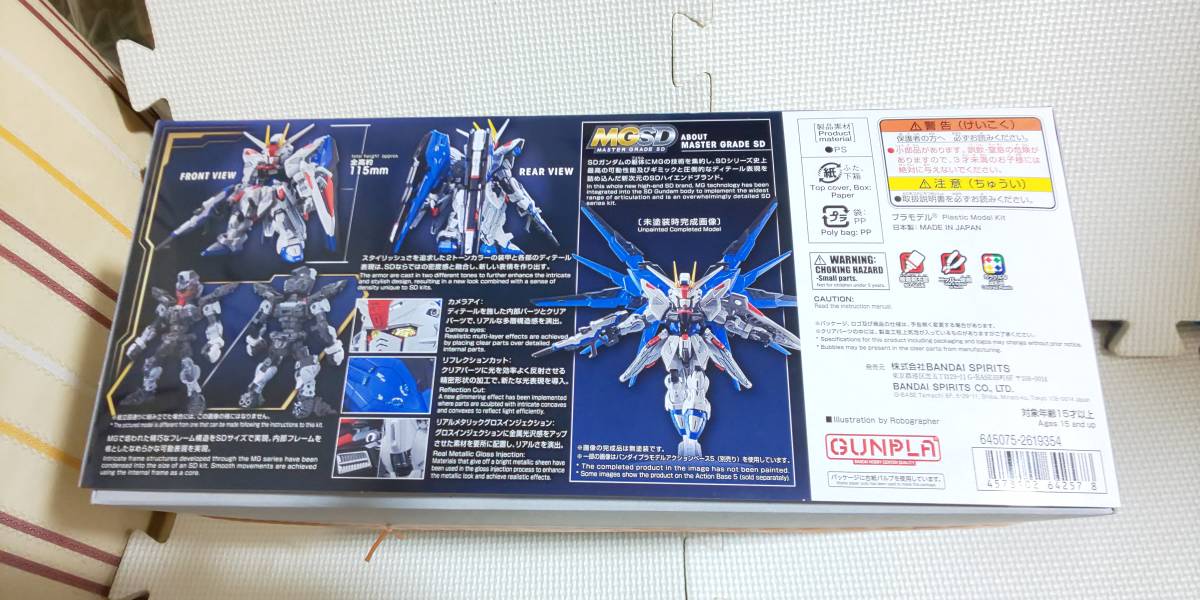 Yahoo!オークション - バンダイ MG MGSD フリーダムガンダム ZGMF-X10A...