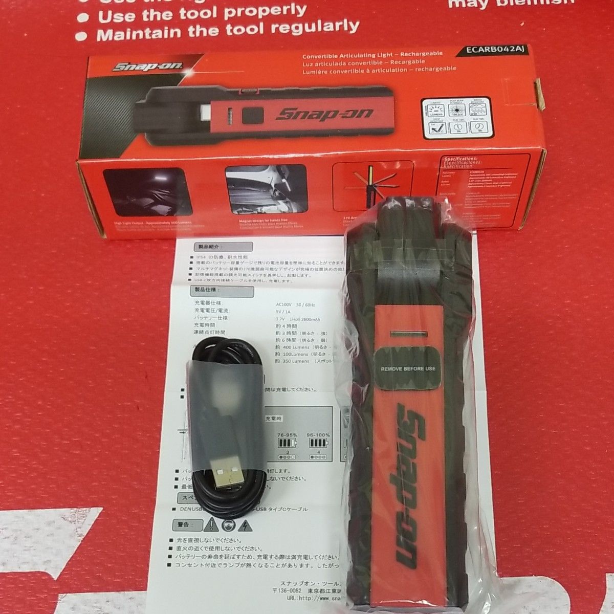 Snap-on 2way LED ワークライト ECARB042AJ|Yahoo!フリマ(旧 Snap-on 2way LED ワークライト ECARB042AJ|Yahoo!フリマ(旧