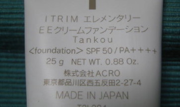 Yahoo!オークション - ITRIM エレメンタリー EEクリーム ファンデーシ...