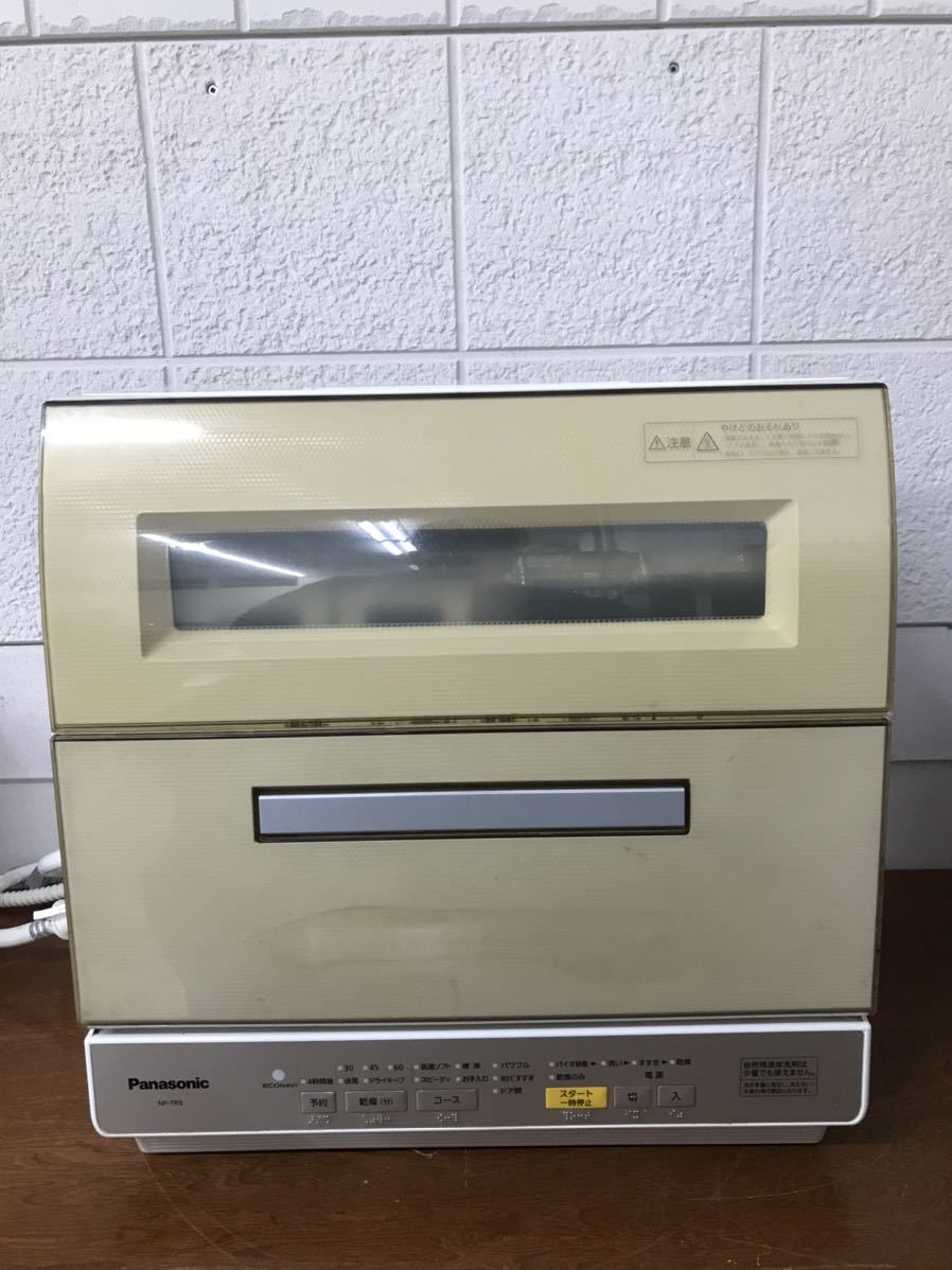 Yahoo!オークション - Panasonic パナソニック 食器洗い乾燥機 NP-TR9...