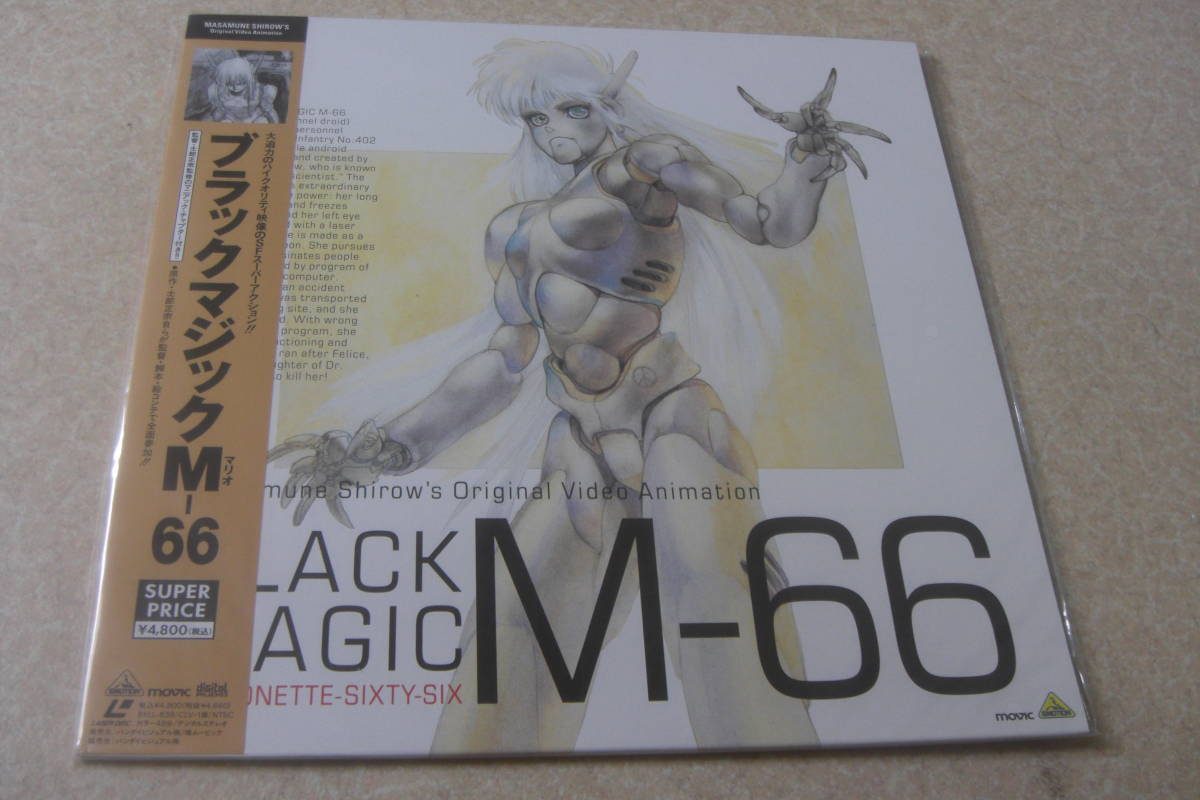 Yahoo!オークション - LD ブラックマジック M-66 （未開封品）レーザー...