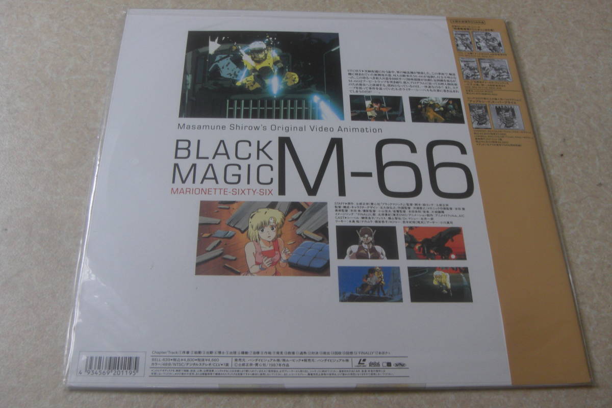 Yahoo!オークション - LD ブラックマジック M-66 （未開封品）レーザー...