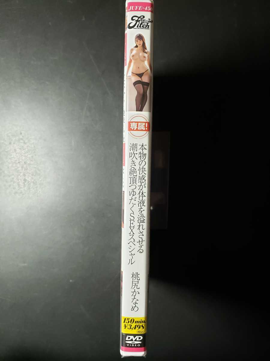 Yahoo オークション 1 8 新品dvd 4k機材で撮影した美麗映像でfitch