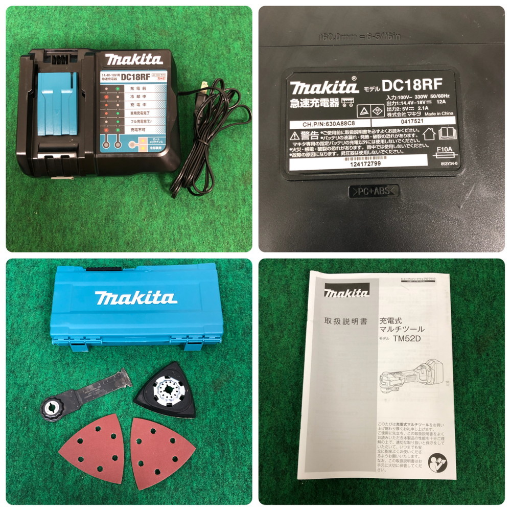 Yahoo!オークション - makita マキタ TM52D 充電式 マルチツール (N042...
