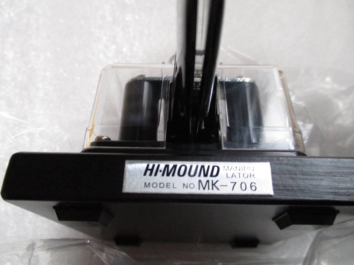 Yahoo!オークション - HIMOND TELEGRAPH KEY ハイモンド MK-706 未使用...