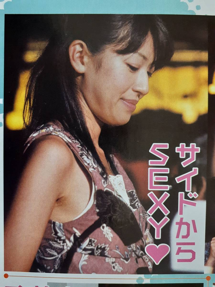 切り抜きマニア 女子アナお宝ハプニング高島彩内田恭子斉藤舞子長野翼戸部洋子相川梨絵安藤幸代 ワキの下むっちり尻 4pタレント|売買されたオークション情報、yahooの商品