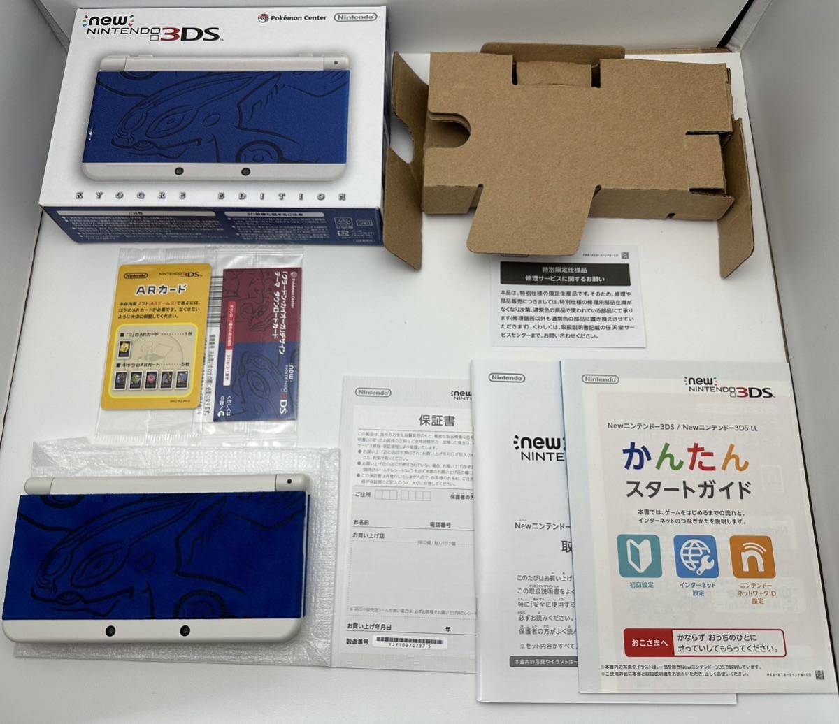 Yahoo!オークション - 希少 状態良好 完品 newニンテンドー3DS 本体 ...