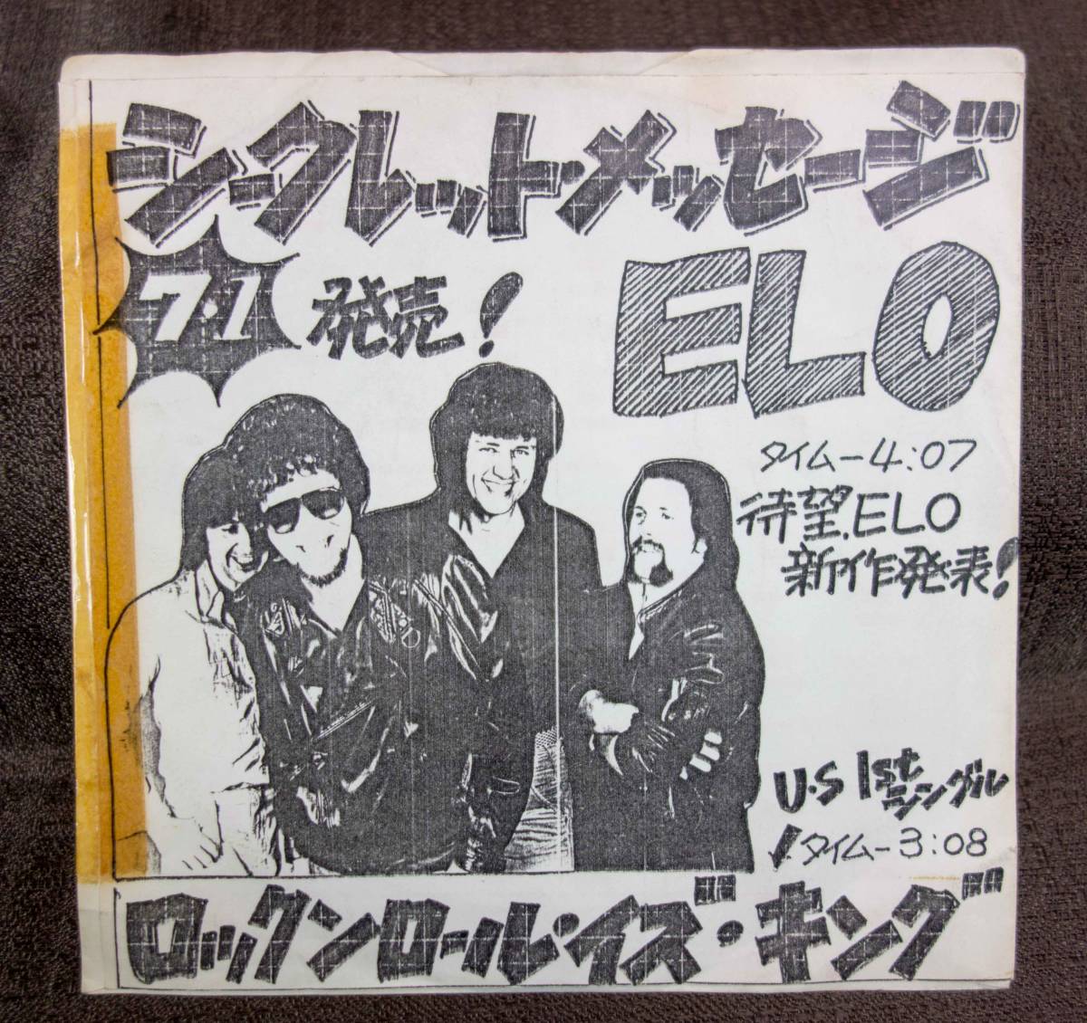 Yahoo!オークション - ELECTRIC LIGHT ORCHESTRA (ELO) エレクトリック...
