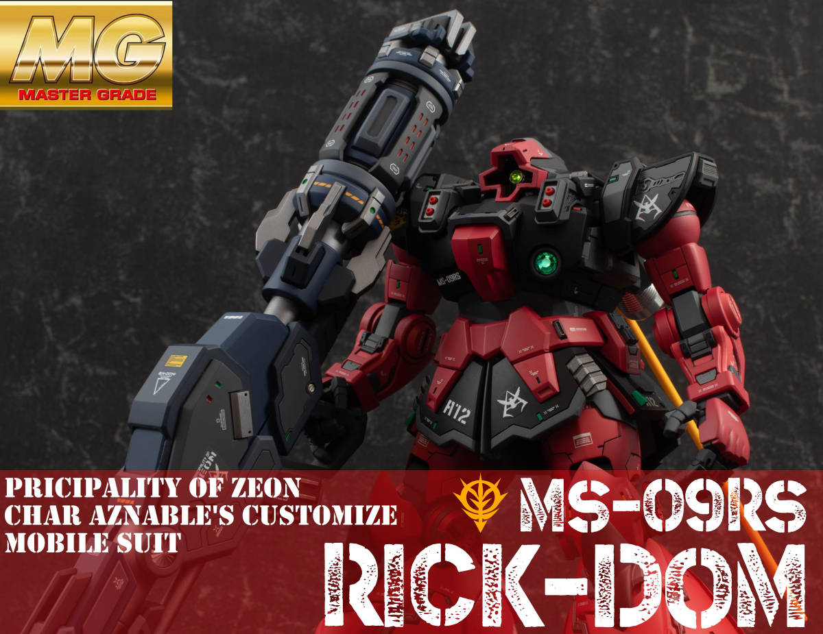 代購代標第一品牌－樂淘letao－MG HGUC RG PG 1/100 MS-09RS RICK-DOM シャア・アズナブル専用リックドム Char Aznable's マスターグレード ...