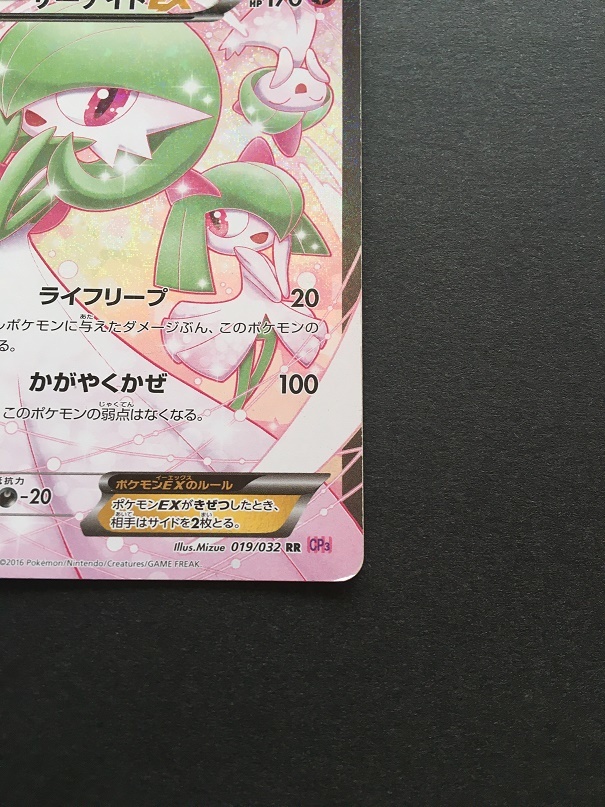 Yahoo!オークション - ポケモンカード ニンフィアEX / サーナイトEX