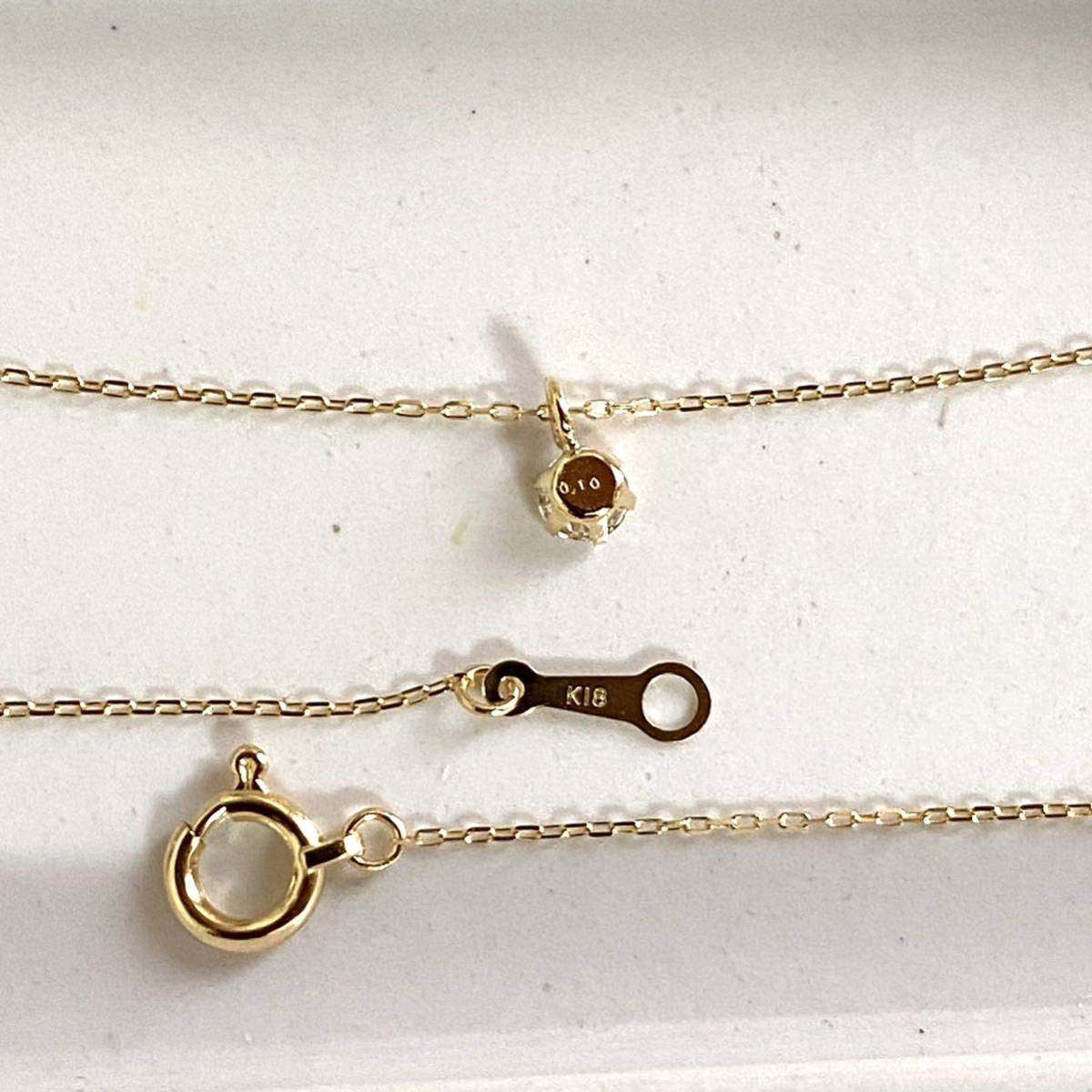 Yahoo!オークション - K18YG一粒ダイヤモンドネックレス 0.1ct 18金イ...