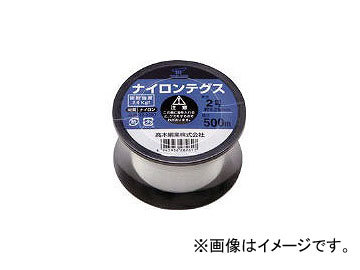 Yahoo!オークション - 高木 ナイロンテグス 2号 黒コイル 22-8261(4861...