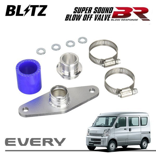 Yahoo!オークション - BLITZ ブリッツ スーパーサウンドブローオフバル...