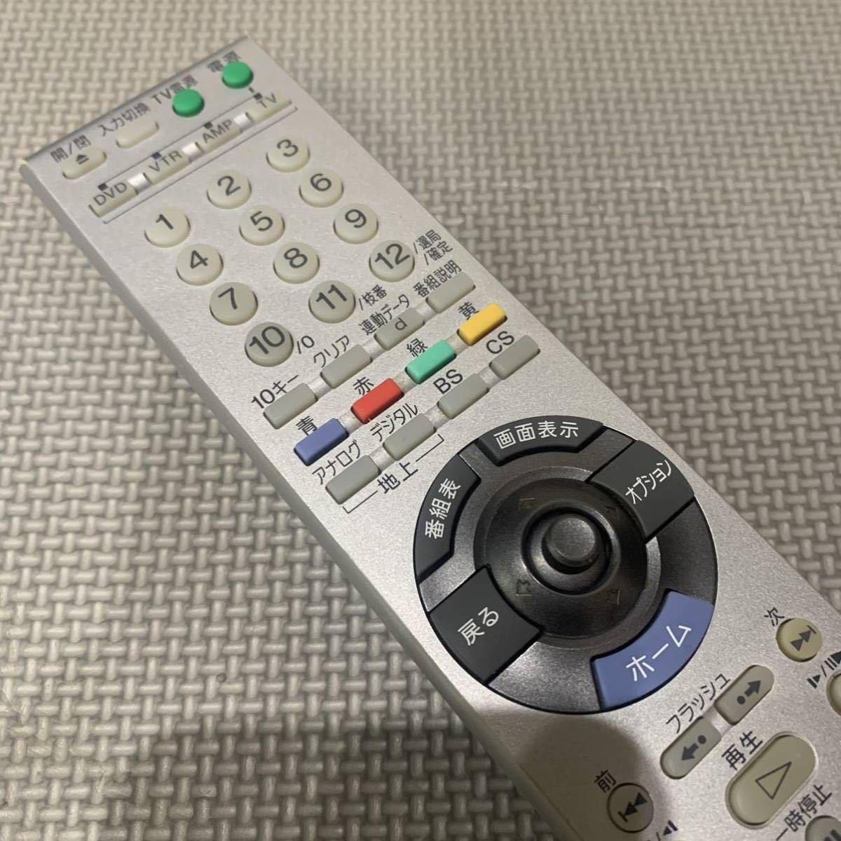 Yahoo!オークション - SONY ソニー RMT-D227J RDZ-D90/RDZ-D50/RDZ-D70...