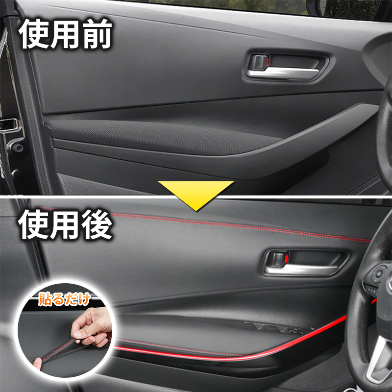 革ダブルステッチテープ レザー カートリム 車 内装 カスタム スバル BRZ R1 R2 WRX S4 XV インプレッサ G4 STI レガシィB4 エクシーガ 赤(その他)｜売買された ...