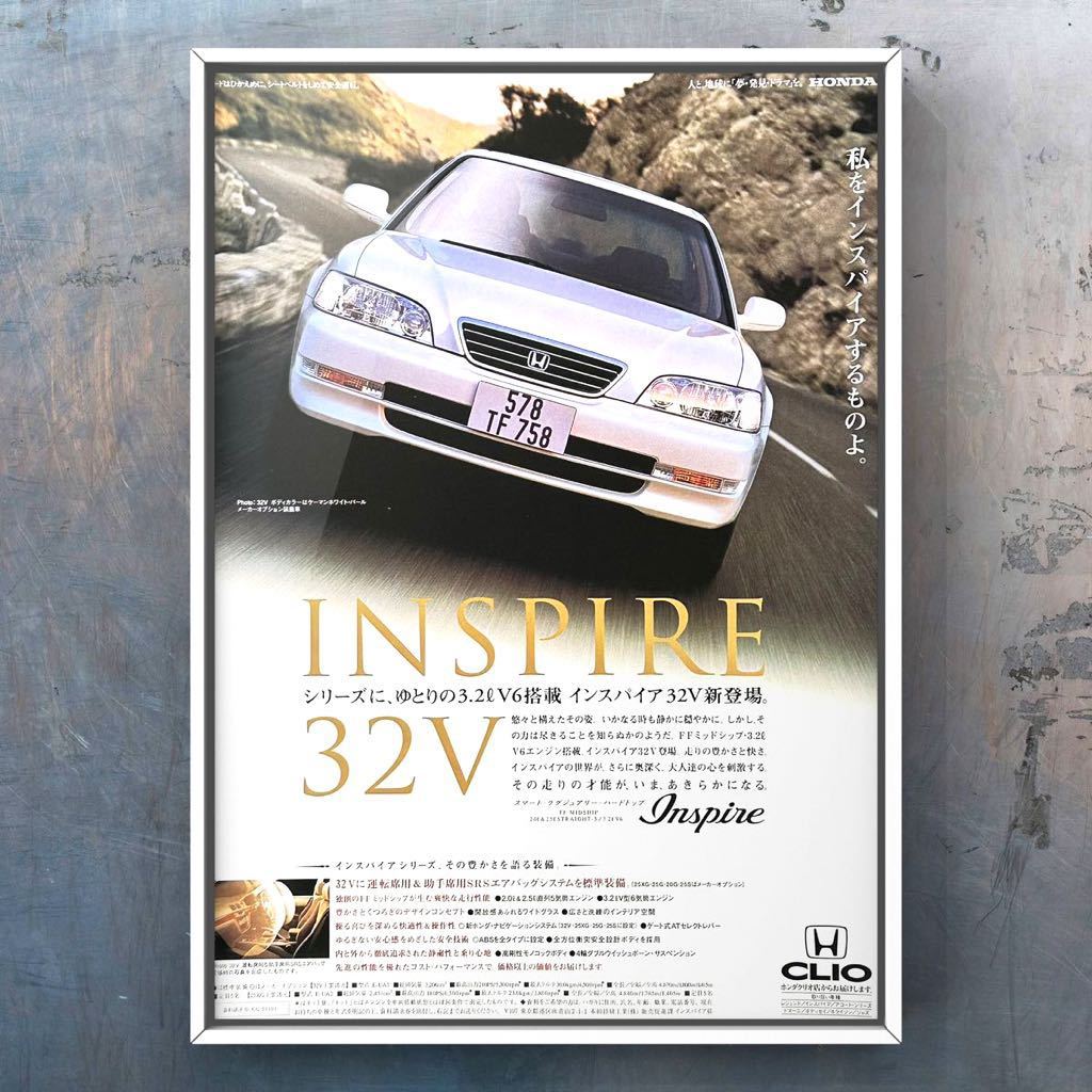 Yahoo!オークション - 当時物 ホンダ インスパイア 32V 広告 /カタログ...