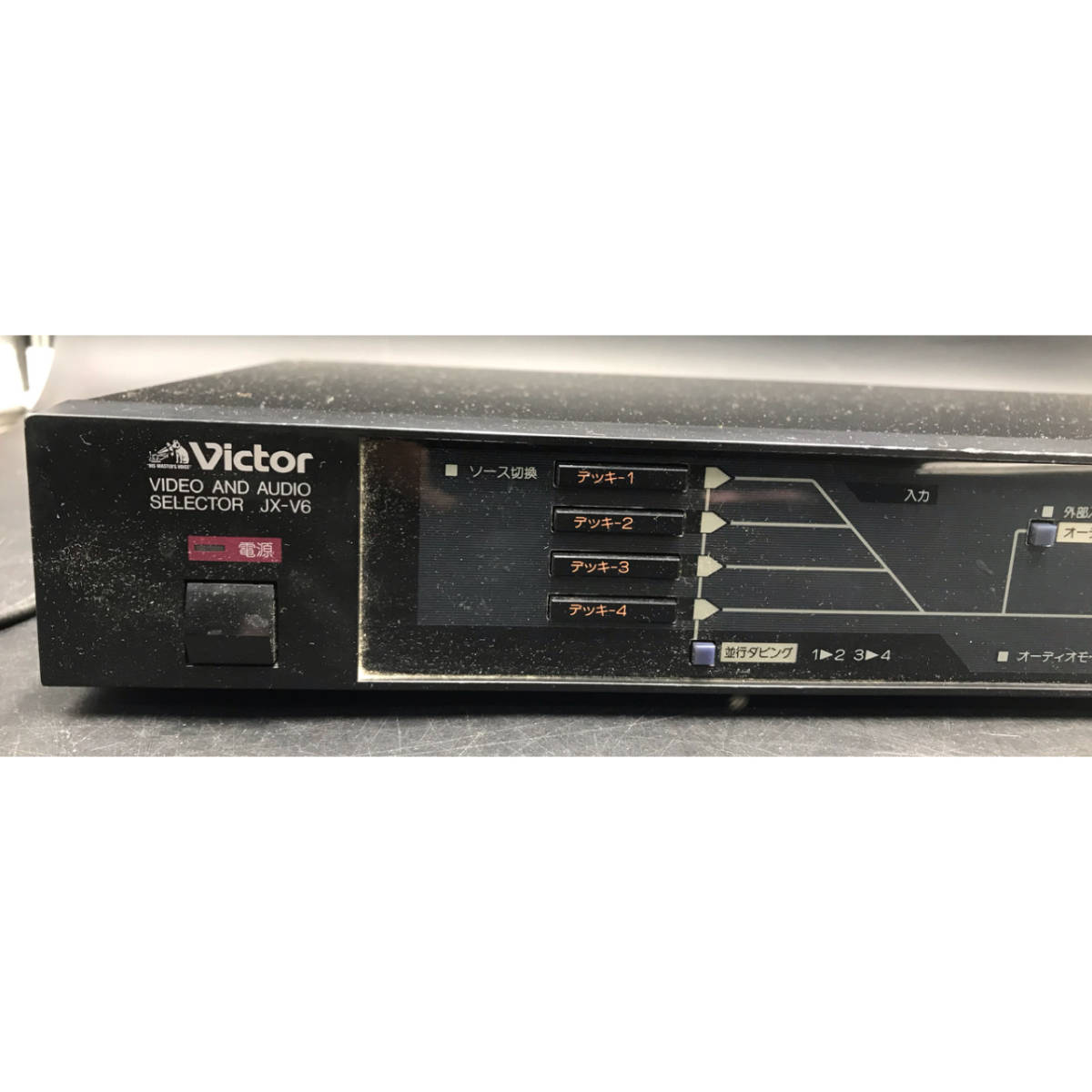 □0427-6 VICTOR ビクター ビデオオーディオセレクター JX-V6 □0427-6 VICTOR ビクター ビデオオーディオセレクター JX-V6