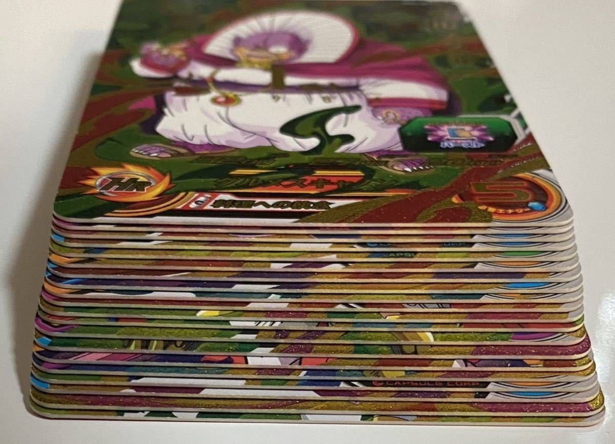 Yahoo!オークション - s286 中古 スーパードラゴンボールヒーローズ UM...