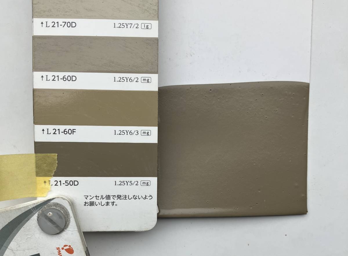 Yahoo!オークション - 【調色屋内保管品】日本ペイント／パーフェクト...