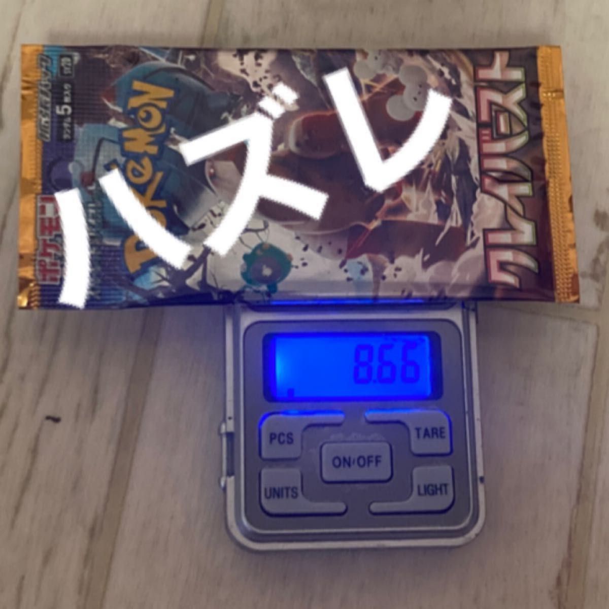 ポケモンカード クレイバースト 重さサーチ 8 92g|Yahoo!フリマ ポケモンカード クレイバースト 重さサーチ 8 92g|Yahoo!フリマ