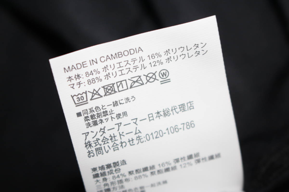 未使用アンダーアーマー SM 黒x迷彩デジカモ ヒートギア長袖 未使用アンダーアーマー SM 黒x迷彩デジカモ ヒートギア長袖