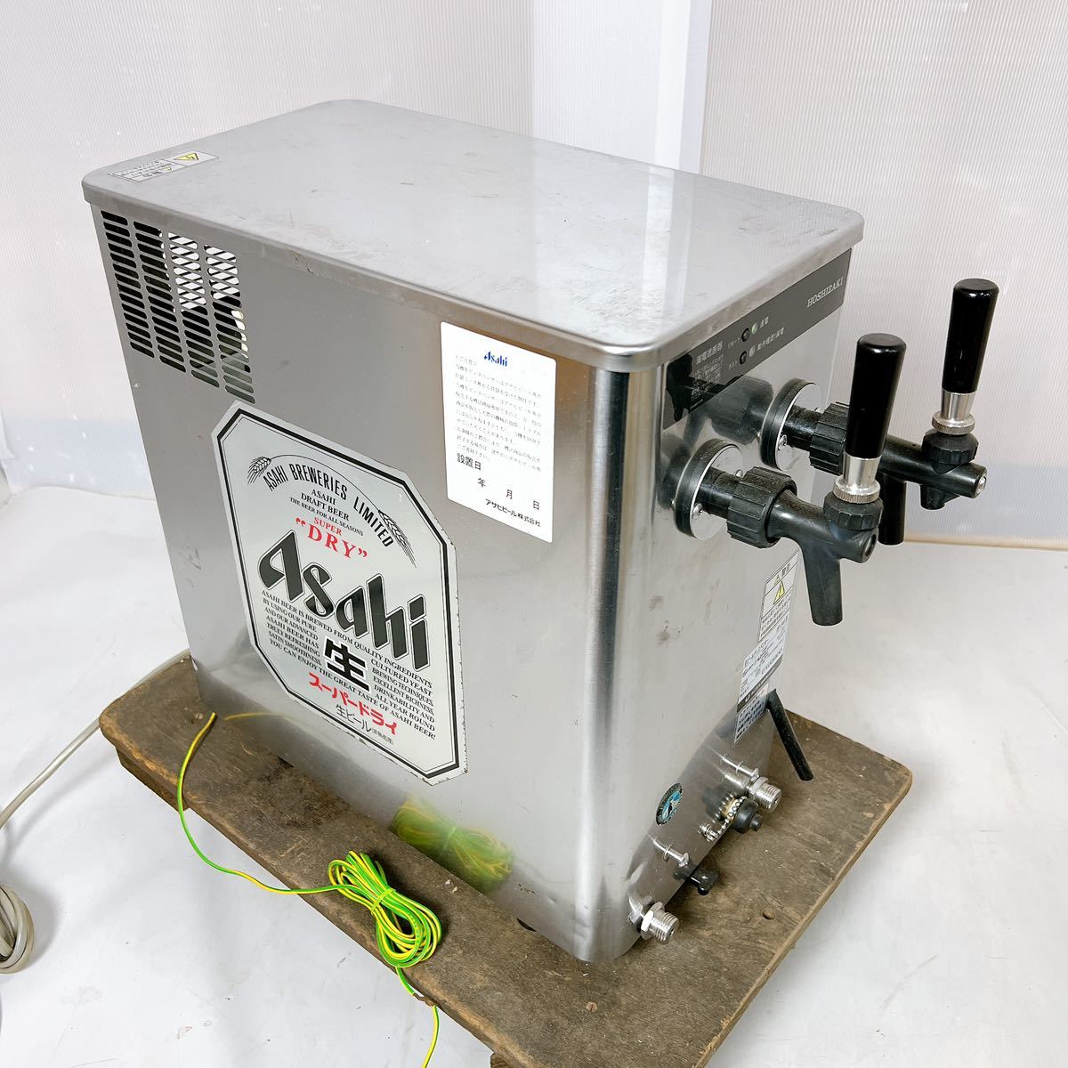 Yahoo!オークション - 通電OK HOSHIZAKI/ホシザキ 生ビールディスペン...