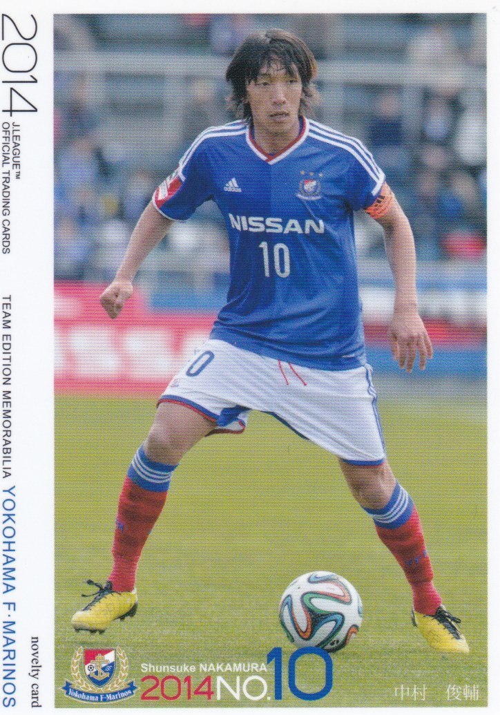 Yahoo!オークション - 2014TE NV2中村俊輔 プロモカード 横浜F・マリノ...