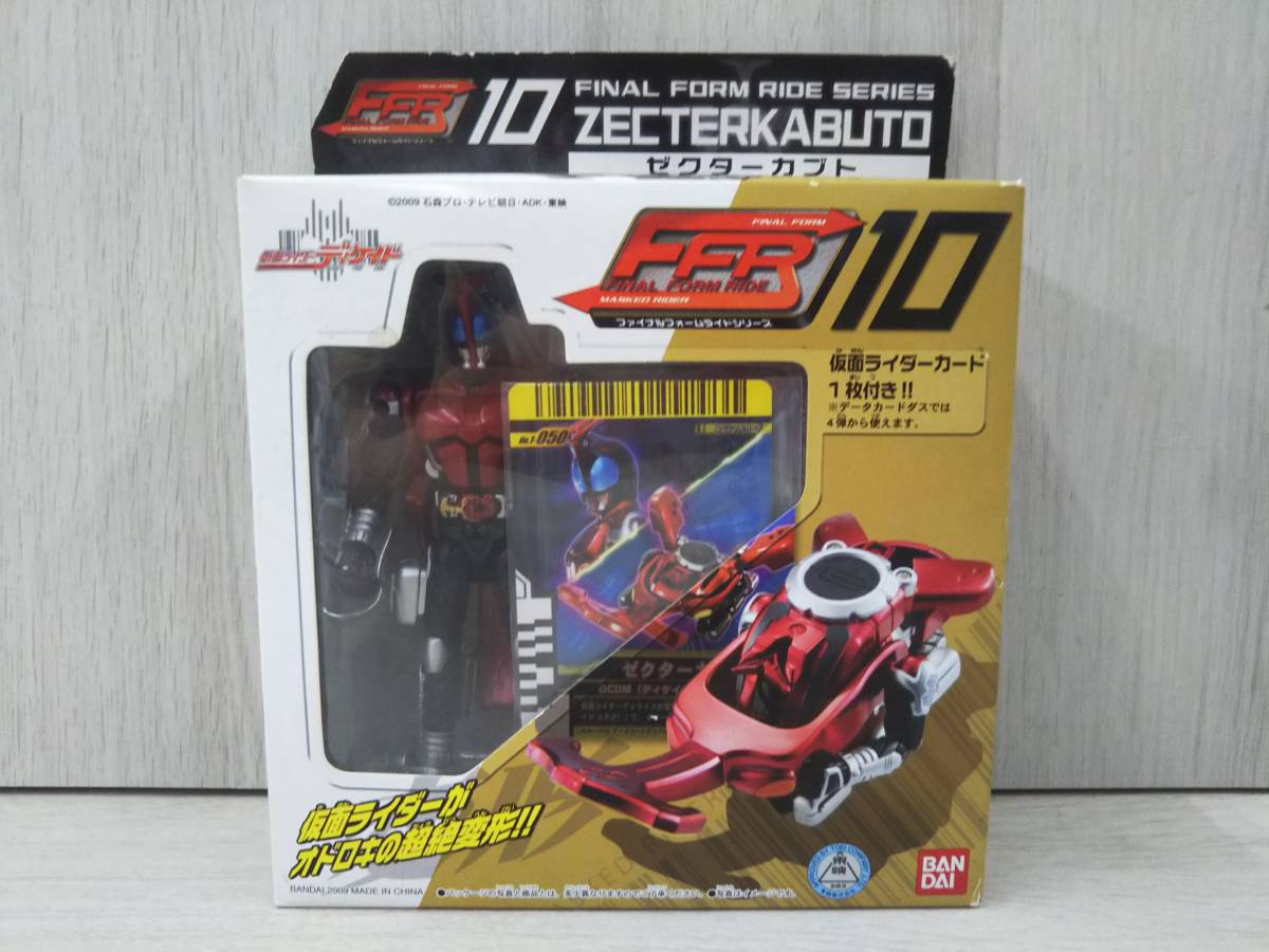 Yahoo!オークション - バンダイ ゼクターカブト FFR10