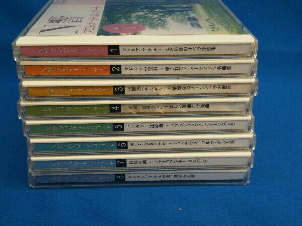 Yahoo!オークション - NHK交響楽団 CD N響 プロムナード・コンサート(8...