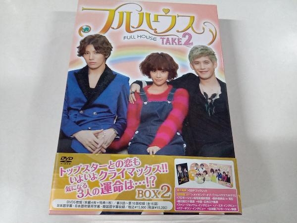 Yahoo!オークション - DVD フルハウス TAKE2 DVD-BOX2