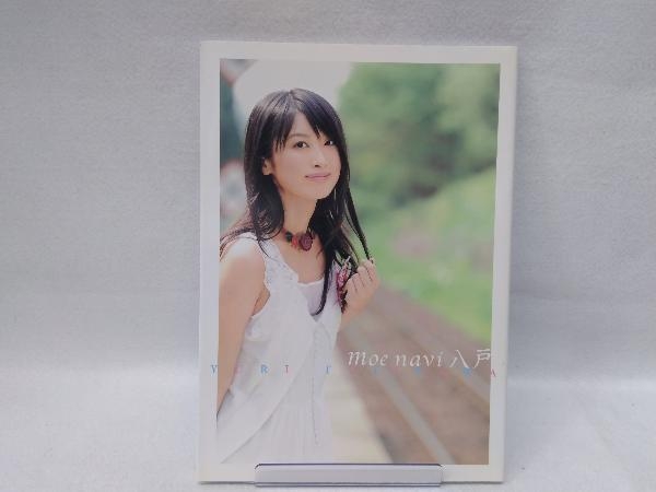 Yahoo!オークション - moe navi八戸 能美潤一郎