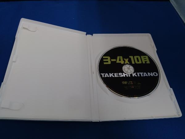 Yahoo!オークション - DVD 3-4X10月