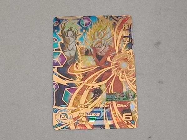 Yahoo!オークション - 孫悟空 BM7-050