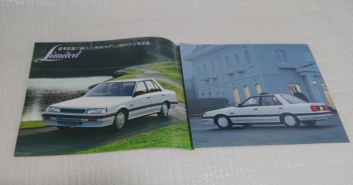 Yahoo!オークション - 昭和63年11月後期R31スカイライン1800リミテッド...