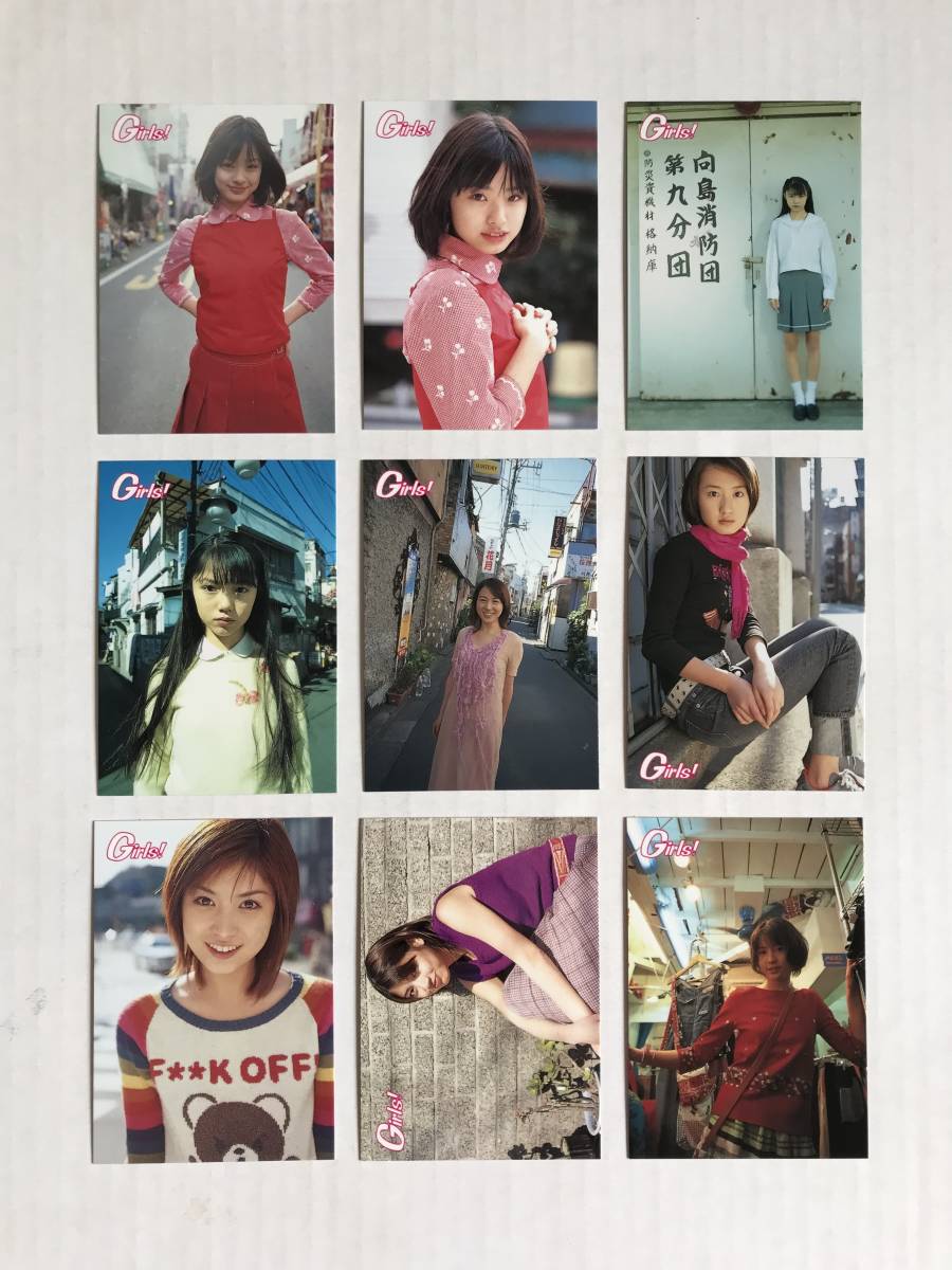 代購代標第一品牌-樂淘letao-girls! Vol 5(上戸彩、宮崎あおい、松本まりか、長澤まさみ、他)雑誌付録カード 9枚コンプセット