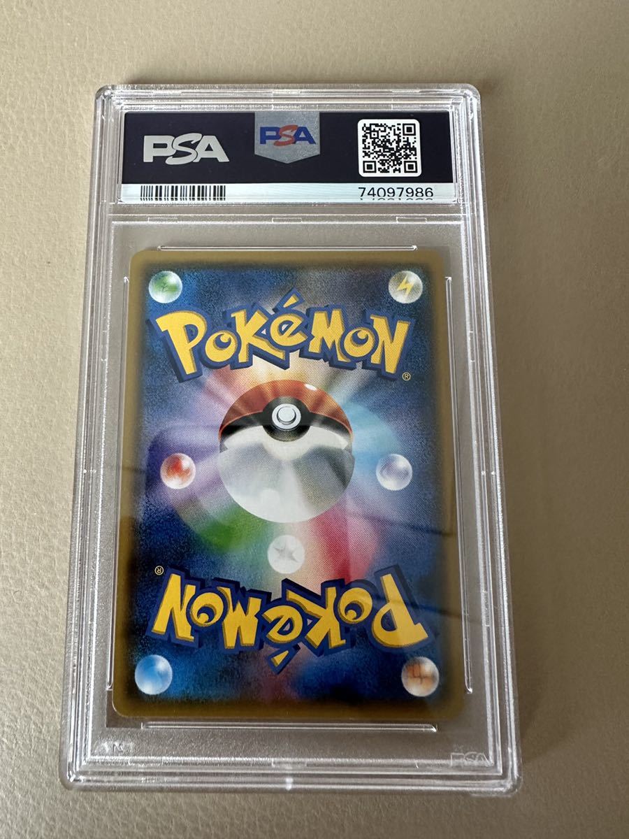 Yahoo!オークション - 【PSA10】リーリエ SR SM4+ 119/114 がんばリー...