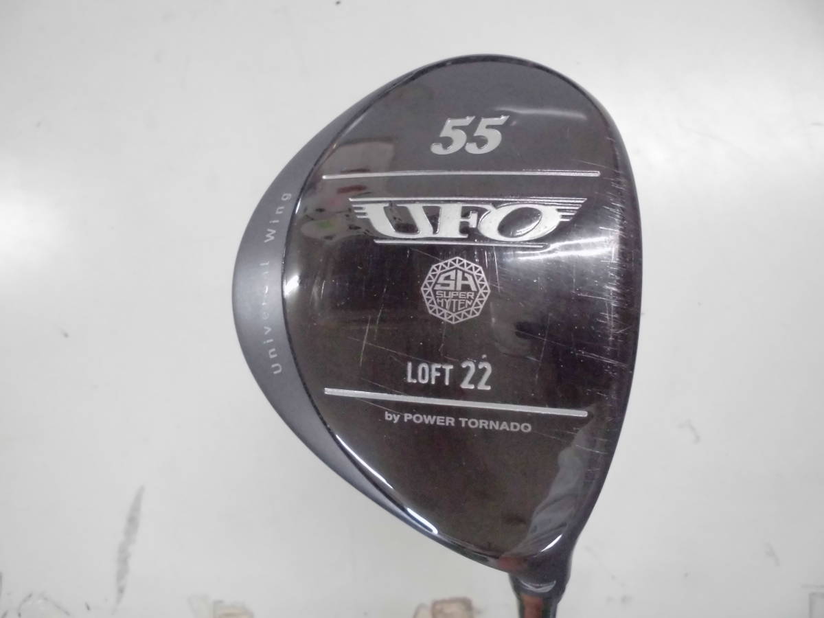 Yahoo!オークション - キャスコ(Kasco)・UFO by POWER TORNADO・#55(22...