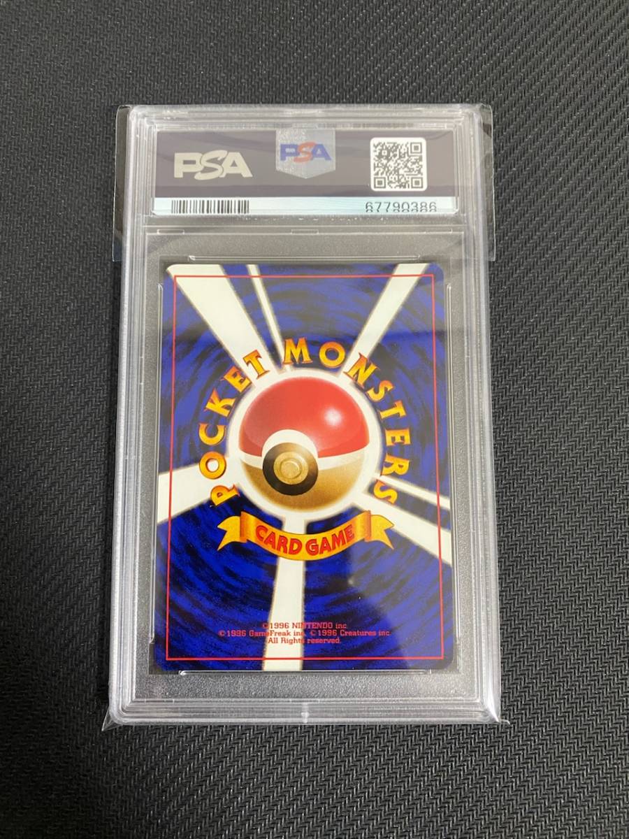 Yahoo!オークション - 【PSA10】カイリュー 旧裏 GBプロモ