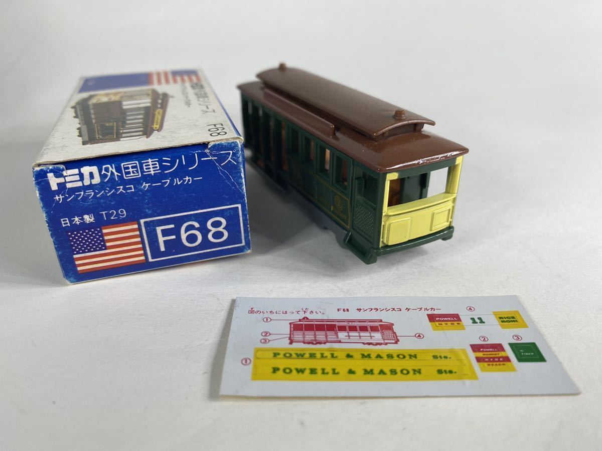 Yahoo!オークション - トミカ F68-2 サンフランシスコ ケーブルカー