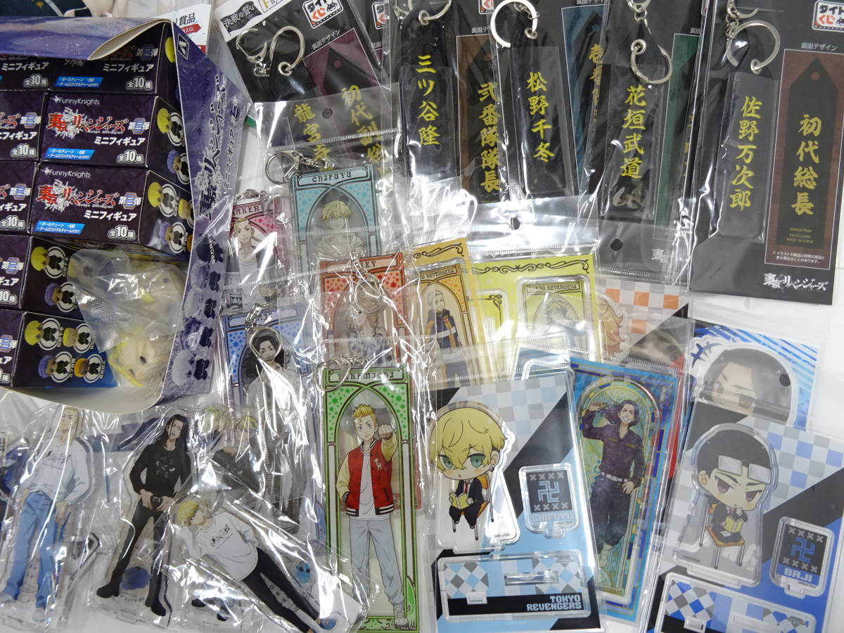 Yahoo!オークション - 32Mdd 東京リベンジャーズ グッズセット まとめ...