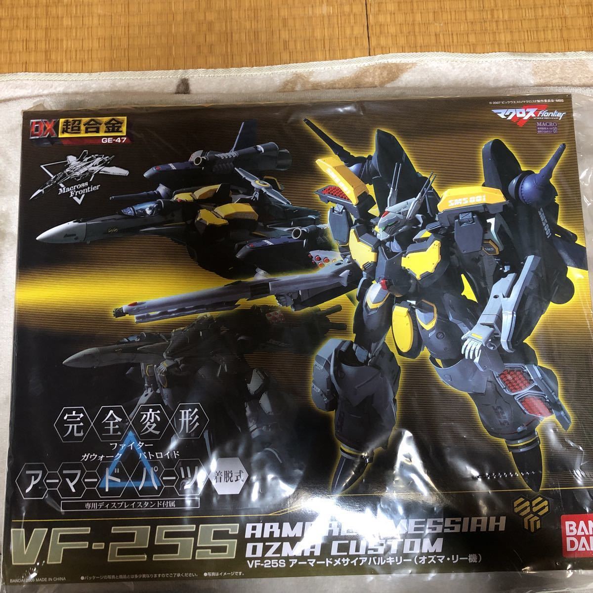 Yahoo!オークション - DX超合金 マクロスF VF-25S アーマードメサイア...
