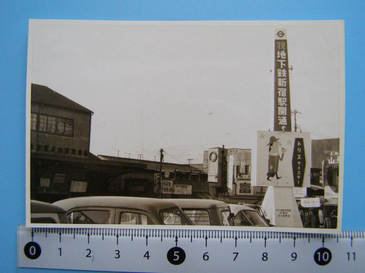 Yahoo!オークション - (J49)34 写真 古写真 電車 鉄道 鉄道写真 新宿 ...