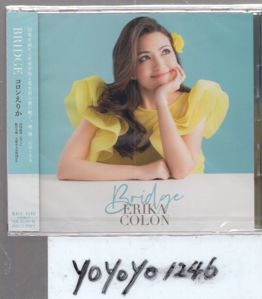 Yahoo!オークション - BRIDGE/コロンえりか