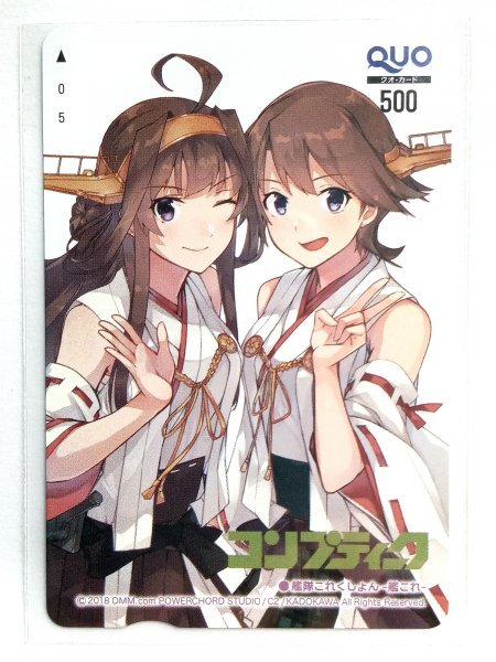 Yahoo オークション レアコレ 44 コンプティーク 艦隊これくしょん
