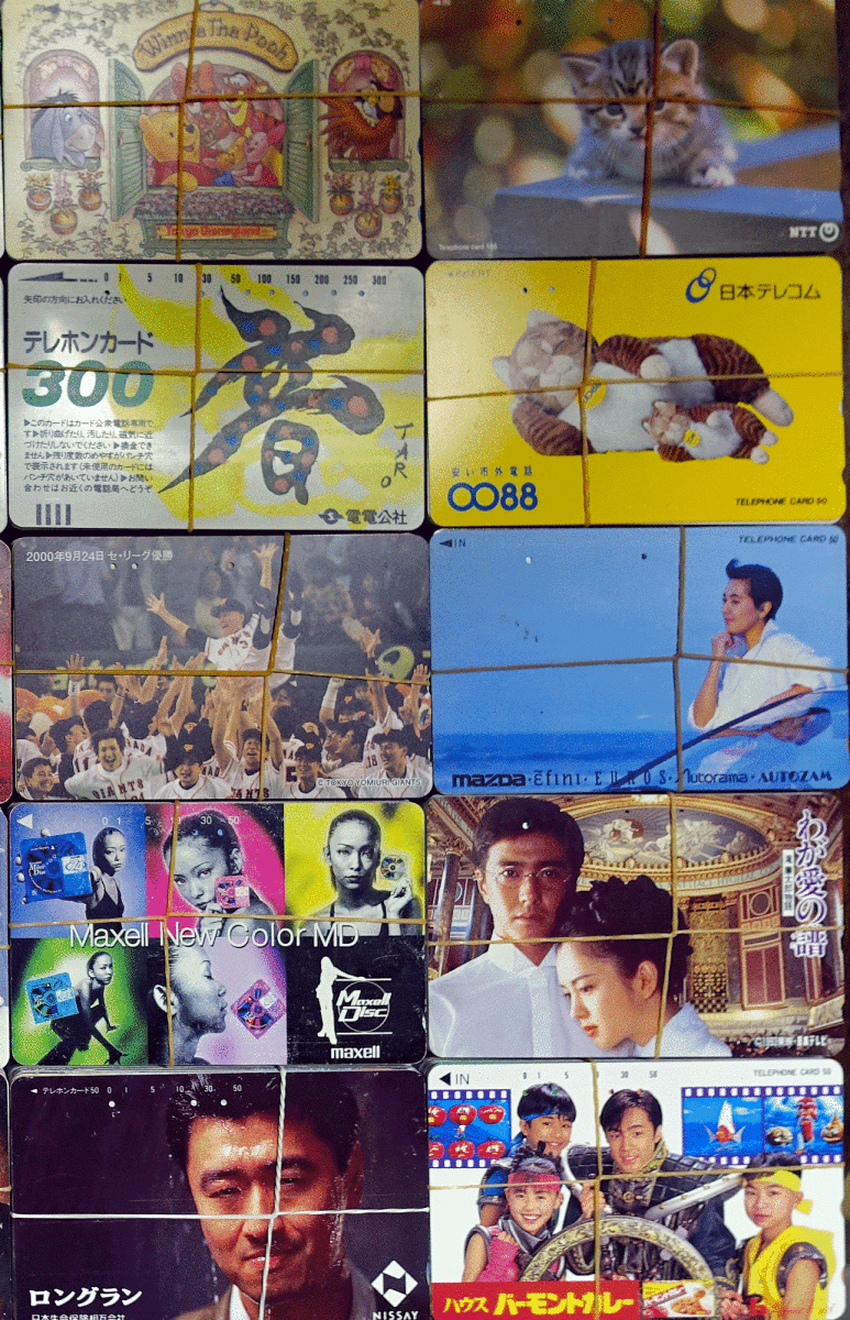 Yahoo!オークション - ランダム 使用済テレホンカード 5kg（約2500枚...