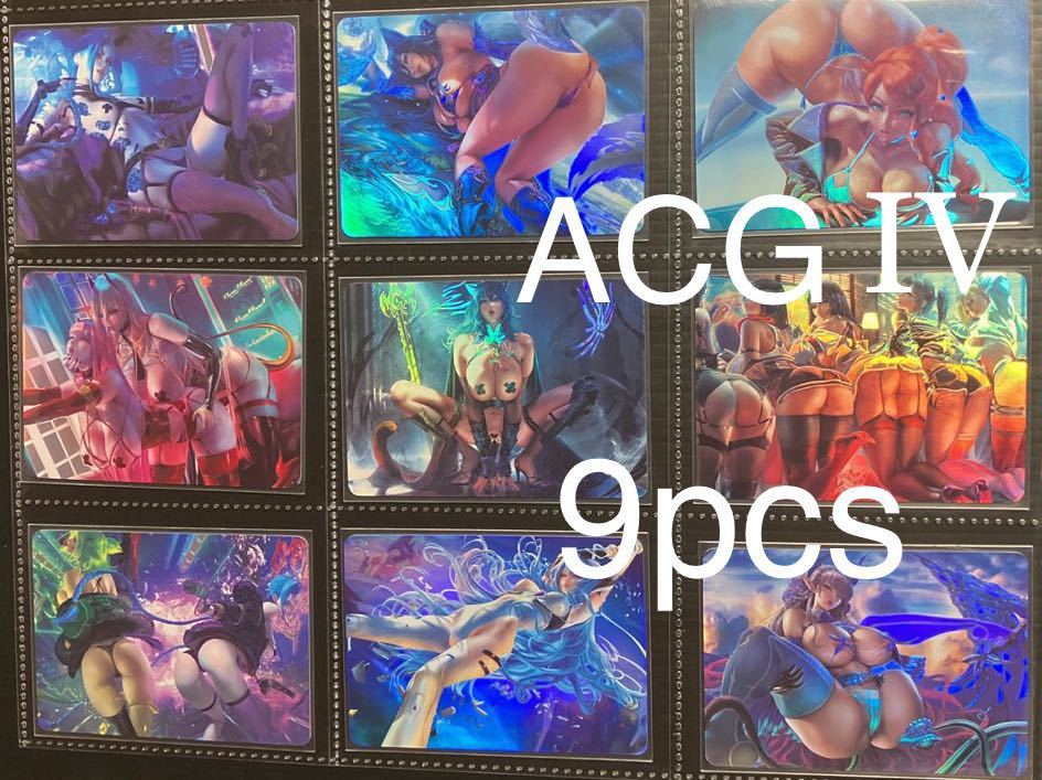 Yahoo!オークション - ACG Ⅳ セクシーカード 横デザイン 9pcs