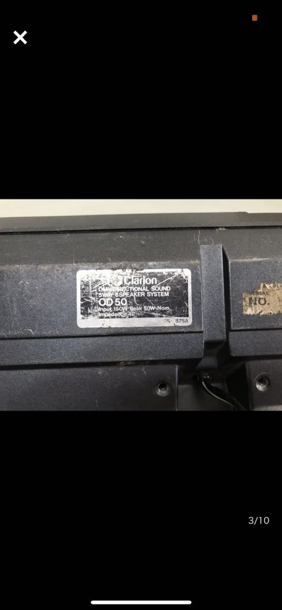 Yahoo!オークション - K1302/1点のみ Clarion クラリオン アゼスト OD5...