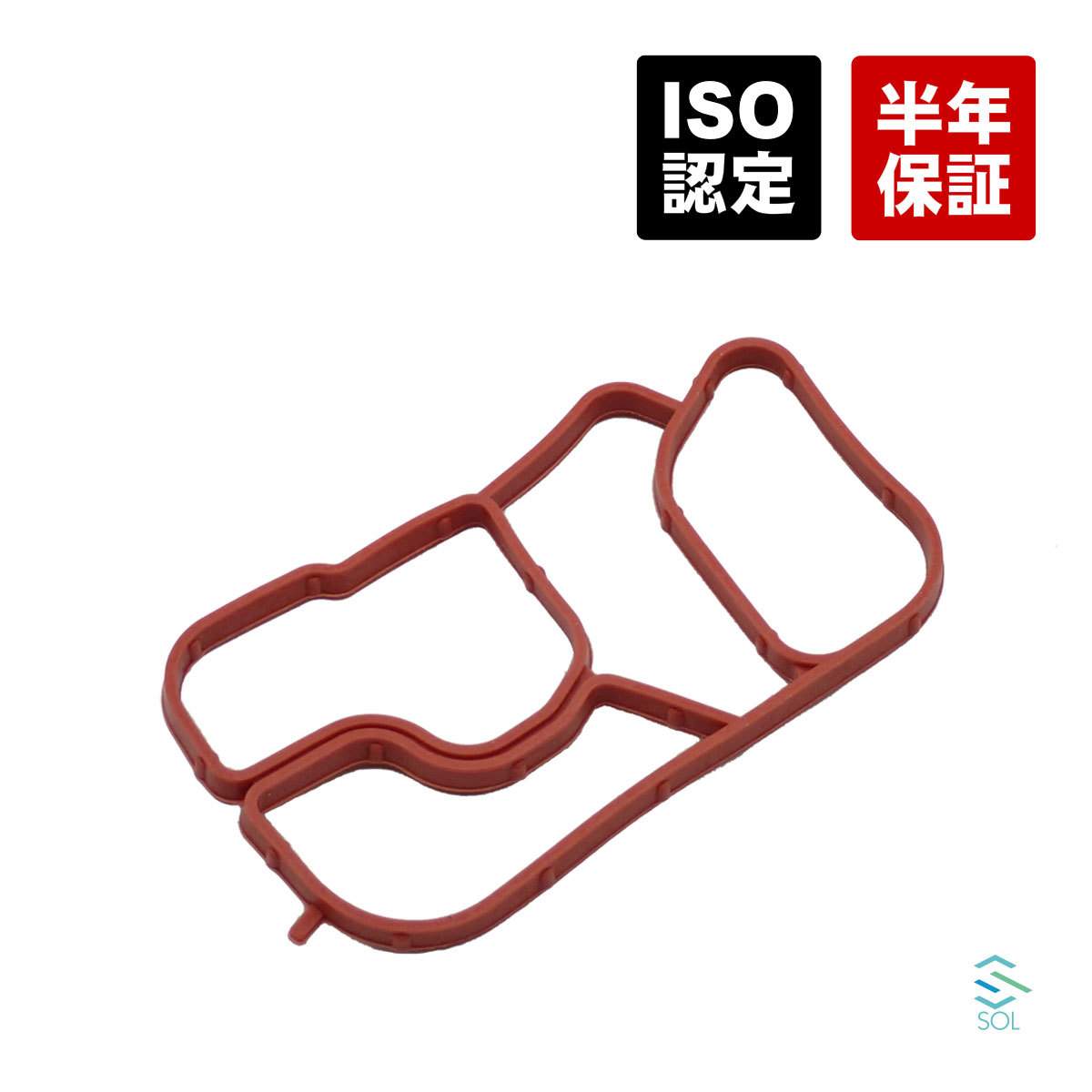 エンジンオイルクーラーガスケット 出荷締切18時 アウディ A3 A4 A5 A6 A8 Q3 Q5 TT オールロード スポーツバック アバント 06J117070C(アウディ用)｜売買され ...